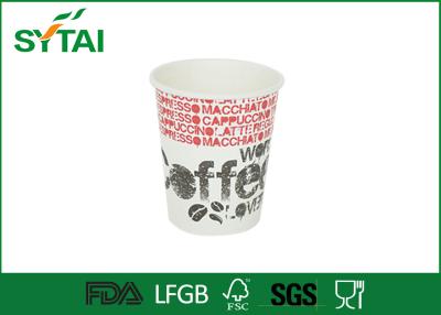 China Wave Point 7.5oz Single Wall Paper Cups for Drink , Red Green Light Blue for sale