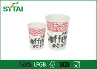 China Wave Point 7.5oz Single Wall Paper Cups for Drink , Red Green Light Blue for sale