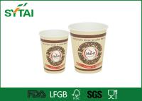 China PE Coated Single Wall Paper Disposable Drinking Cups for Tea / Beverage / Juice 8 oz 290ml for sale