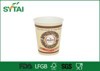 China PE Coated Single Wall Paper Disposable Drinking Cups for Tea / Beverage / Juice 8 oz 290ml for sale