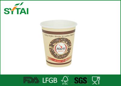 China PE Coated Single Wall Paper Disposable Drinking Cups for Tea / Beverage / Juice 8 oz 290ml for sale
