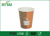 China Printing Disposable Costa Printed Paper Coffee Cups PS Flat Coffee Lids for sale