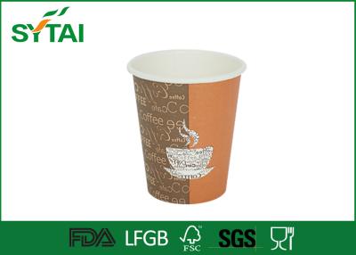 China Printing Disposable Costa Printed Paper Coffee Cups PS Flat Coffee Lids for sale