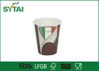 China Custom Disposable Single Wall Coffee Cup Flat Cover For Hot Drink for sale