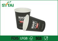 China 7.5 OZ Customized Single Wall Paper Cups Sun Paper Various Colors for sale