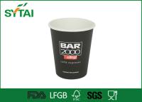 China 7.5 OZ Customized Single Wall Paper Cups Sun Paper Various Colors for sale
