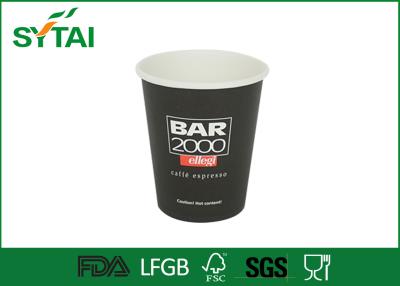 China 7.5 OZ Customized Single Wall Paper Cups Sun Paper Various Colors for sale