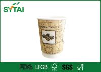 China Eco-friendly Recyclable Take away Double Wall Paper Cup for sale