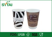 China Custom Printed Double Wall Paper Cups 20oz  Biodegradable Takeaway Coffee Cups for sale
