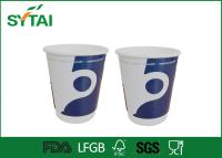 China Custom Printing Double Wall Paper Cups Double Walled Coffee Cups 16oz 500ML for sale