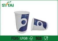 China Biodegradable Craft Double Wall Paper Cups , Printed Takeaway Coffee Cups for sale