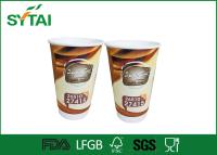 China Custom Adiabatic Disposable Insulated Hot Cups With Covers , 300ml-600ml for sale