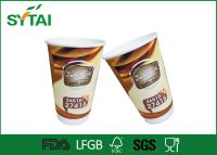 China Custom Adiabatic Disposable Insulated Hot Cups With Covers , 300ml-600ml for sale
