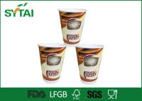 China Custom Adiabatic Disposable Insulated Hot Cups With Covers , 300ml-600ml for sale