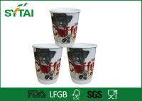 China 400ml Insulated Paper Coffee Cups With Covers / Double Wall Paper Coffee Cups for sale