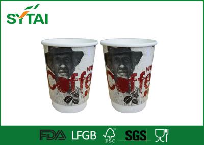 China 400ml Insulated Paper Coffee Cups With Covers / Double Wall Paper Coffee Cups for sale