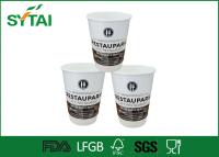 China 16oz Disposable Insulated Double Wall Paper Cups / Custom Paper Drink Cups for sale