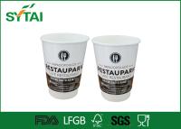 China 16oz Disposable Insulated Double Wall Paper Cups / Custom Paper Drink Cups for sale