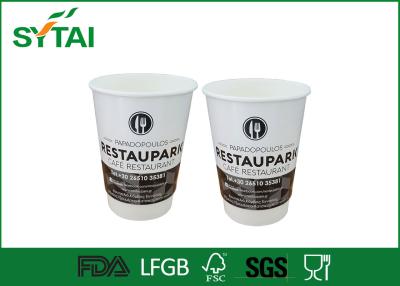 China 16oz Disposable Insulated Double Wall Paper Cups / Custom Paper Drink Cups for sale