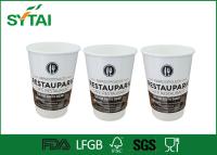 China 16oz Disposable Insulated Double Wall Paper Cups / Custom Paper Drink Cups for sale