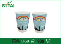 China Recycled Disposable Double Wall Hot Coffee Paper Cups with Logo Printing for sale