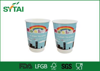 China Recycled Disposable Double Wall Hot Coffee Paper Cups with Logo Printing for sale