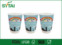 China Insulated Double Walled Paper Coffee Cups for Drinking Hot Coffee / Cold Beverage for sale