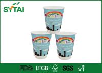 China Insulated Double Walled Paper Coffee Cups for Drinking Hot Coffee / Cold Beverage for sale