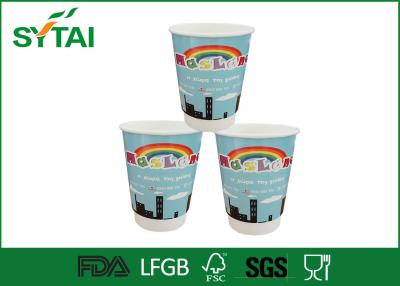 China Insulated Double Walled Paper Coffee Cups for Drinking Hot Coffee / Cold Beverage for sale
