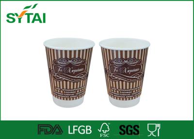 China 4oz Custom Logo Double Wall Paper Cups for Hot Coffee / Cold Drink Eco-friendly and Colorful for sale