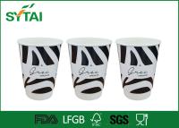 China 8oz Customised Printed Double Wall Paper Cups / Biodegradable Disposable Drinking Cups for sale
