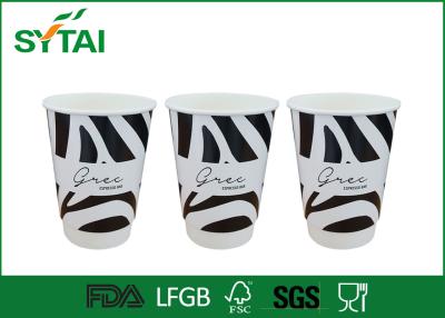 China 8oz Customised Printed Double Wall Paper Cups / Biodegradable Disposable Drinking Cups for sale