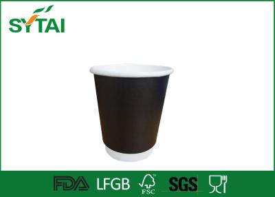 China Insulated Disposable Double Wall Paper Cups , Coffee or Tea Hot Drink Paper Cup 10oz for sale