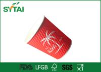China 4oz Shinning Wall Diamond Ripple Paper Cups for Coffee , Paper Beverage Cups for sale
