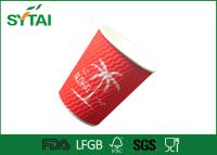 China 4oz Shinning Wall Diamond Ripple Paper Cups for Coffee , Paper Beverage Cups for sale