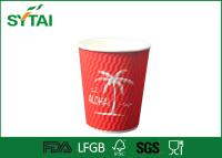 China 4oz Shinning Wall Diamond Ripple Paper Cups for Coffee , Paper Beverage Cups for sale