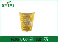 China Customized Logo Printed Ripple Paper Cups 8 oz Tea or Takeaway Coffee Cups for sale