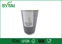 China Customized Logo Printed Ripple Paper Cups 8 oz Tea or Takeaway Coffee Cups for sale