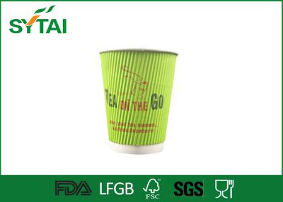 China Customized Logo Printed Ripple Paper Cups 8 oz Tea or Takeaway Coffee Cups for sale