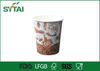 China Takeaway Coffee Compostable Ripple Paper Cups Biodegradable and Eco-friendly 8oz 300ml for sale