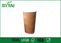 China Recycled Customized Paper Cups , Small Ripple Wall Paper Cups for Takeaway Coffee or Soda for sale