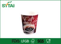 China Recycled Customized Paper Cups , Small Ripple Wall Paper Cups for Takeaway Coffee or Soda for sale