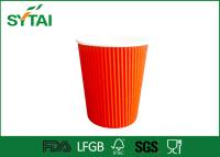 China Customized Ripple Paper Coffee Cups , Custom Printed Paper Cups Wholesale 4 Oz - 12 oz for sale