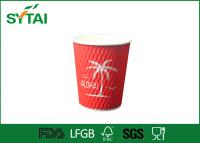 China 12 oz 400ml Biodegradable Eco-friendly Coffee Ripple Paper Cup / Small Paper Cups for sale