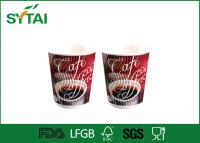China Insulated 14oz Custom Logo Printed Ripple Paper Cups For Hot Coffee for sale