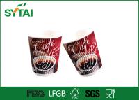 China Insulated 14oz Custom Logo Printed Ripple Paper Cups For Hot Coffee for sale