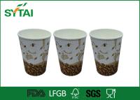 China Customized Disposable Ripple Paper Cups Without Lids / corrugated paper cups for Coffee for sale