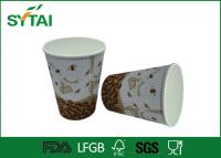 China Customized Disposable Ripple Paper Cups Without Lids / corrugated paper cups for Coffee for sale