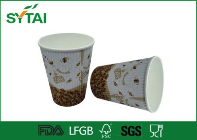 China Customized Disposable Ripple Paper Cups Without Lids / corrugated paper cups for Coffee for sale