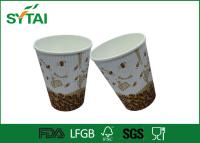 China Customized Disposable Ripple Paper Cups Without Lids / corrugated paper cups for Coffee for sale